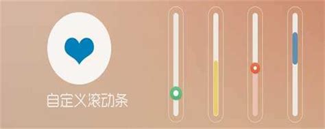 css3中如何自訂捲軸樣式 css教學 php中文網