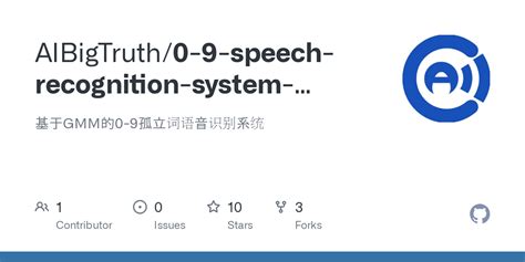 Github Aibigtruth0 9 Speech Recognition System Based On Gmm 基于gmm的0 9孤立词语音识别系统