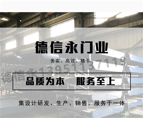 Loading And Unloading Platform 6 Tons 20002000600 Contact Customer