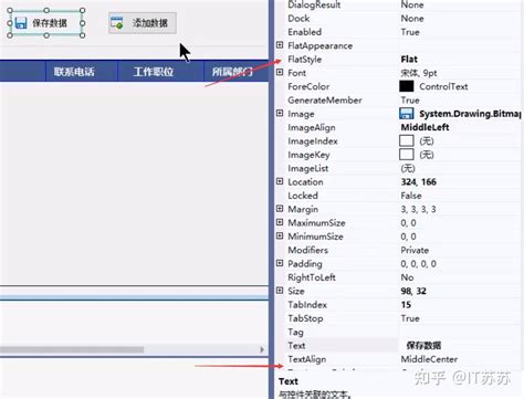 C 控件综合 知乎