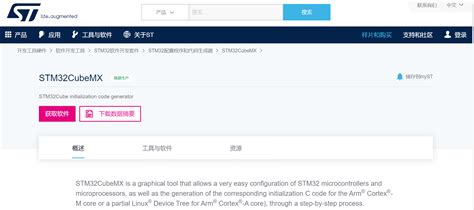 stm32 es8266上阿里云iot mqtt实践【第六章】：如何使用stm32cube mx进行stm32的快速开发 stm32cubemx freertos mqtt 内存大小 csdn博客