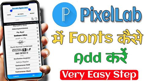 pixellab me font kaise add kare 2023 how to add custom fonts in