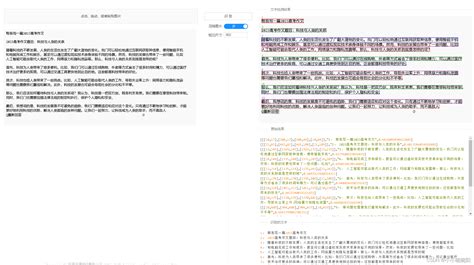 chinese lite ocr使用教程 chineseliteocr csdn博客