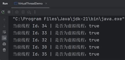什么是虚拟线程