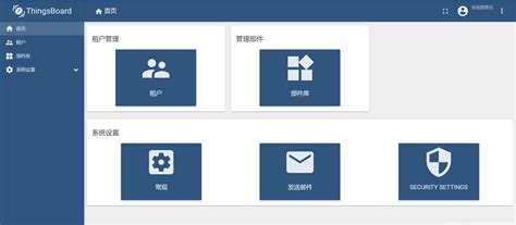 Thingsboard单机快速安装（windows系统）thingsboard卸载 Csdn博客
