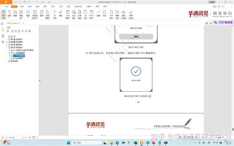 【毕设项目参考】物联网10项目推荐，附项目文档源码视频 知乎
