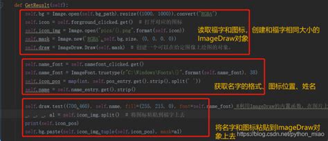 python100行代码搞定支付宝新年五福！ python模拟春节集五福 csdn博客