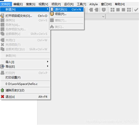 dev c 实现hello world dev c hello world程序编写 csdn博客