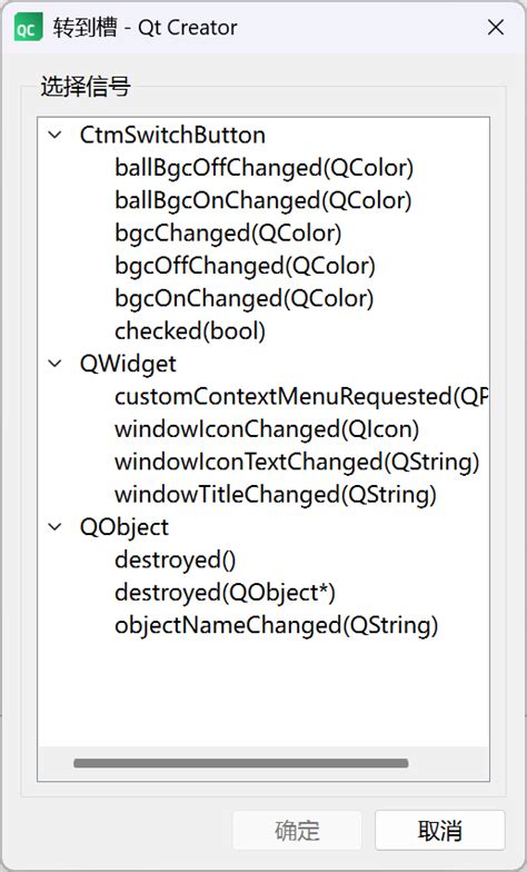 《qt 自定义控件设计：模拟 Qcheckbox 的动效开关按钮》qt自定义开关控件 Csdn博客