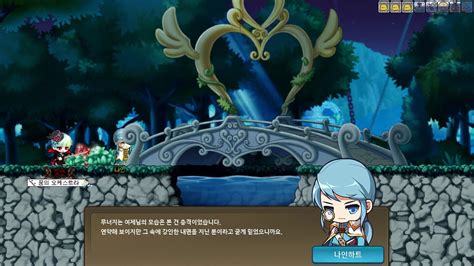 [메이플스토리] 신규 컨텐츠 메이플 연합 전초기지 스토리 퀘스트 Youtube