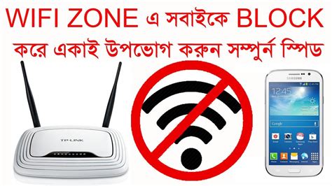 How To Block Or Unblock Specific Device On Wireless Router Youtube