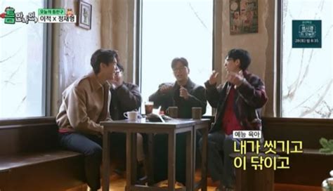 Xxx 맞다 정재형 사크레 쾨르 성당보고 외친 황당 답그런데 정답 인정 무슨 일