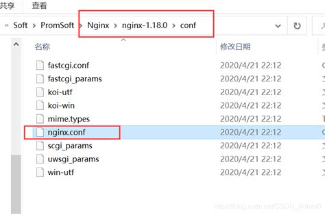 Nginx 配置实现请求转发功能nginx转发 Csdn博客