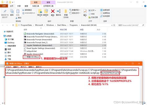 jupyter notebook之如何快速打开ipynb文件 python 脚本之家
