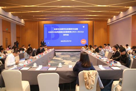 专家：科技文化融合将推动文化资源要素供给从 有”到 精” 新华网