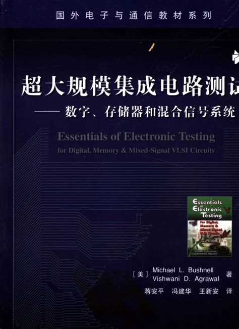 Dft入门必学书籍推荐解析（附下载） 哔哩哔哩
