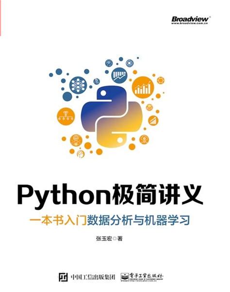 anaconda软件安装流程 知乎