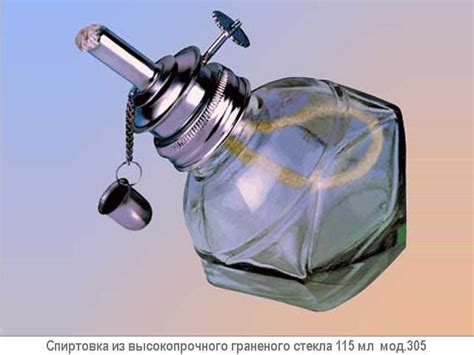 Спиртовки (горелки спиртовые). Устройство, характеристики, области ...