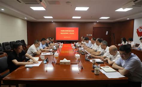 市国资委主任周毅调研港发集团稳定经济增长工作情况 镇江市港口发展集团有限公司