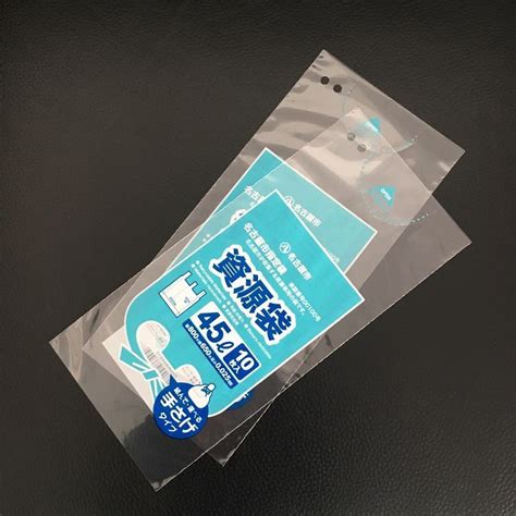 China Harga Rendah Cpp Plastic Bag Manufacturers Kilang Pembekal