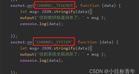 springboot 整合 socket 实战案例 ，实现 单点发送、广播群发，1对1，1对多 阿里云开发者社区