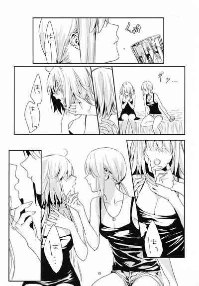 Artoria Alter X Jeanne Alter Sairokushuu Nhentai Hentai Doujinshi