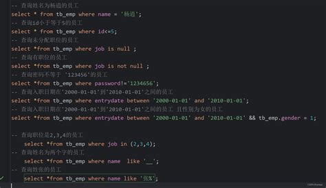 学习日记：mysql day02 csdn博客