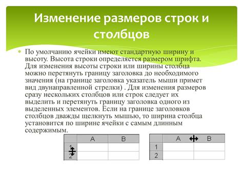 Презентація на тему Общие сведения о Microsoft Excel — презентації з інформатики Gdz4you