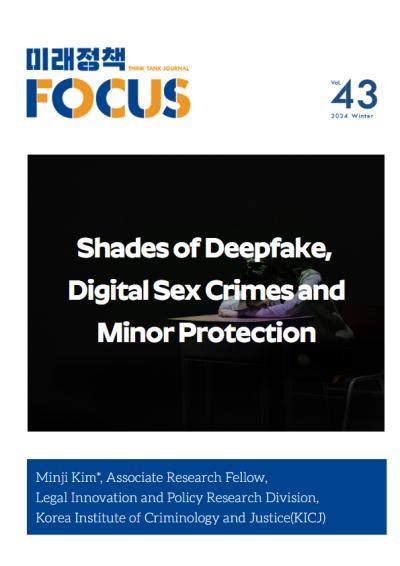 Publications List Publications Publications Nrc 경제인문사회연구회 Nrc