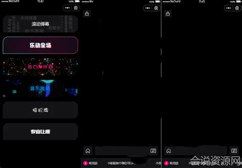 2022 炫酷手持滚动弹幕生成小工具微信小程序源码 E堡站