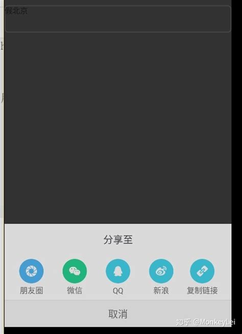 android 自定义权限弹窗 android 开源通用弹窗的封装commonpopupwindow 总得向别人学点什么 游旭东的博客