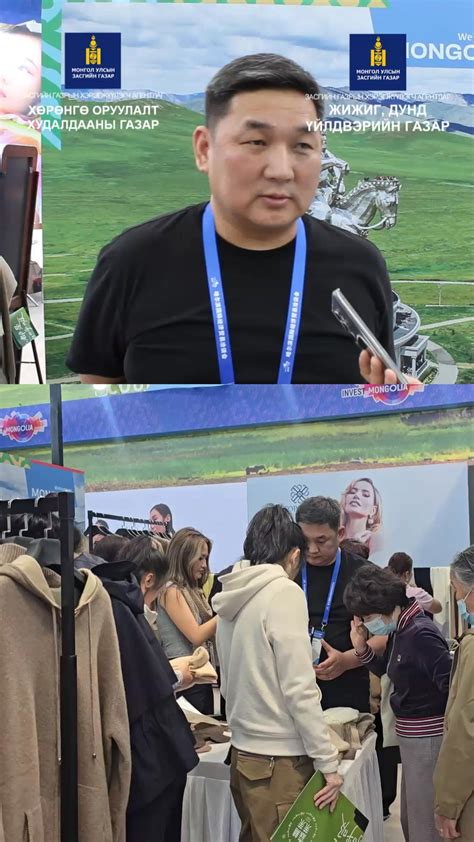 🔹 Хөрөнгө оруулагчийн тодорхойлолтыг цахимаар авах заавар 🔹 Гадаадын хөрөнгө оруулалттай аж