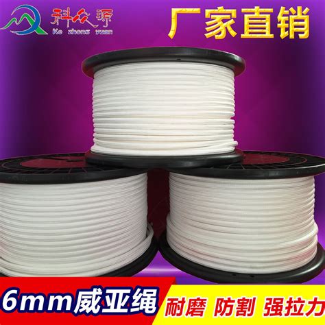 12mm高分子量聚乙烯编织绳 抗老化耐磨损影视威亚绳 阿里巴巴