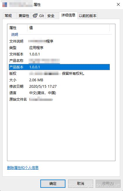 windows获取exe中的的版本信息 如何查看exe需要vs哪个版本 csdn博客