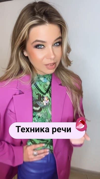 Тренируемся 😉 Получилось произнести техникаречи Youtube