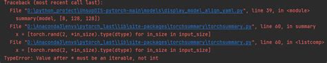 The Model Input Issue Liudakai Unsupdis Pytorch Github
