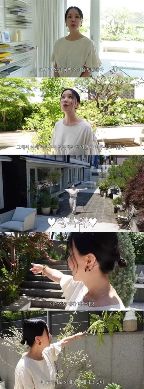 엄정화 50억 한남동 집 정원서 성대한 파티 공원급 조경 초대형 규모 네이트 판