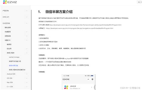 简单聊聊uniapp和uview组件库一起开发 Csdn博客