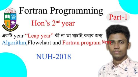 write a fortran program algorithm and flowchart to find a year is leap