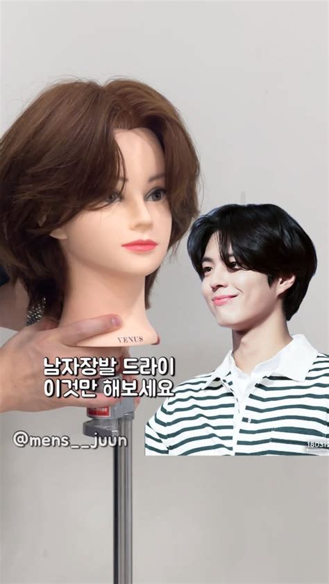 남자장발 남자짧은머리 컨젝쳐 원장 김준 남자장발 Hairvideo 남자 긴머리 기장은 크라운 부분의 볼륨감 형성이