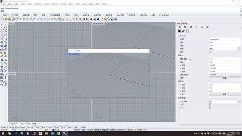 Rhino中gh调试悬浮小窗口gh小窗口 Csdn博客