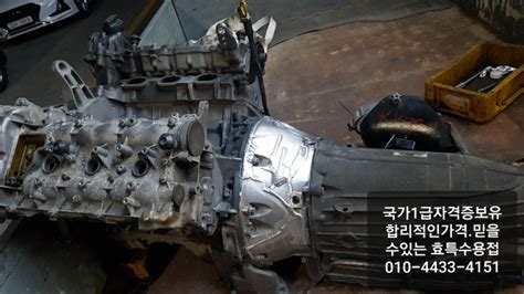 미션용접엔진용접알루미늄용접 자동차머플러용접 모든알루미늄 용접 은 효출장용접이 전문 네이버 블로그