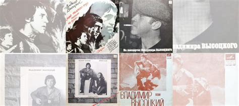 Виниловые пластинки Владимир Высоцкий купить в Угличе | Хобби и отдых ...