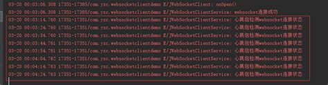 android websocket实现即时通讯功能 csdn博客