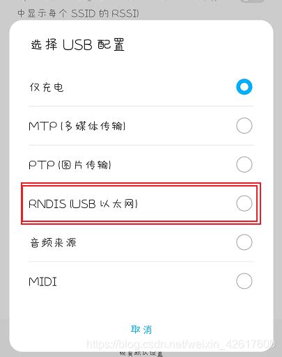 python appium从安装到第一个小练习 保姆级别教程 b站根据uid就能扒别人的消费记录 csdn博客