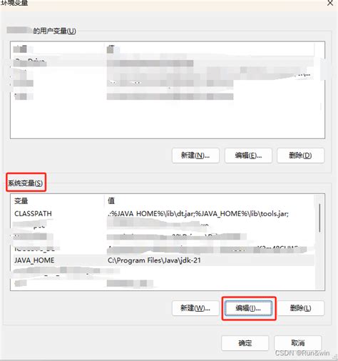 ‘java 不是内部或外部命令，也不是可运行的程序 错误分析 java不是内部或外部命令 也不是可运行的程序 csdn博客