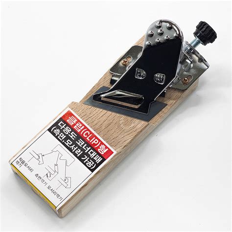 철마 클립형 모서리 대패