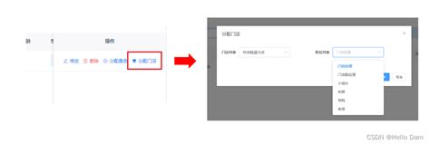 【智能排班系统 】管理系统功能、操作说明——中篇值班排班系统 Csdn博客 【智能排班系统 】管理系统功能、操作说明——中篇值班排班系统 Csdn博客