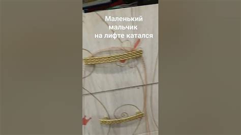 Маленький мальчик на лифте катался Youtube