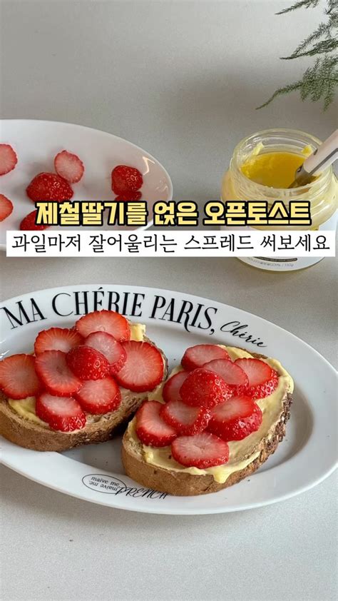 경주 프프프베이커리 동글동글 너무 귀여운 색다른 간식 ️ 시중에 많이 판매되는 모나카깍지 팥앙금 넣은 모나카도 맛있지만 허니스프레드 사용해서 만들어 보세요🙂 모나카깍지에